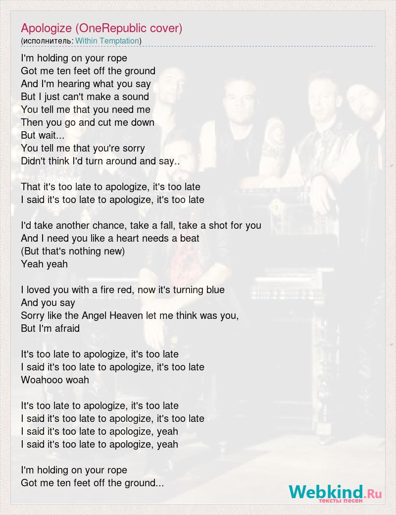 Onerepublic Lyrics Android