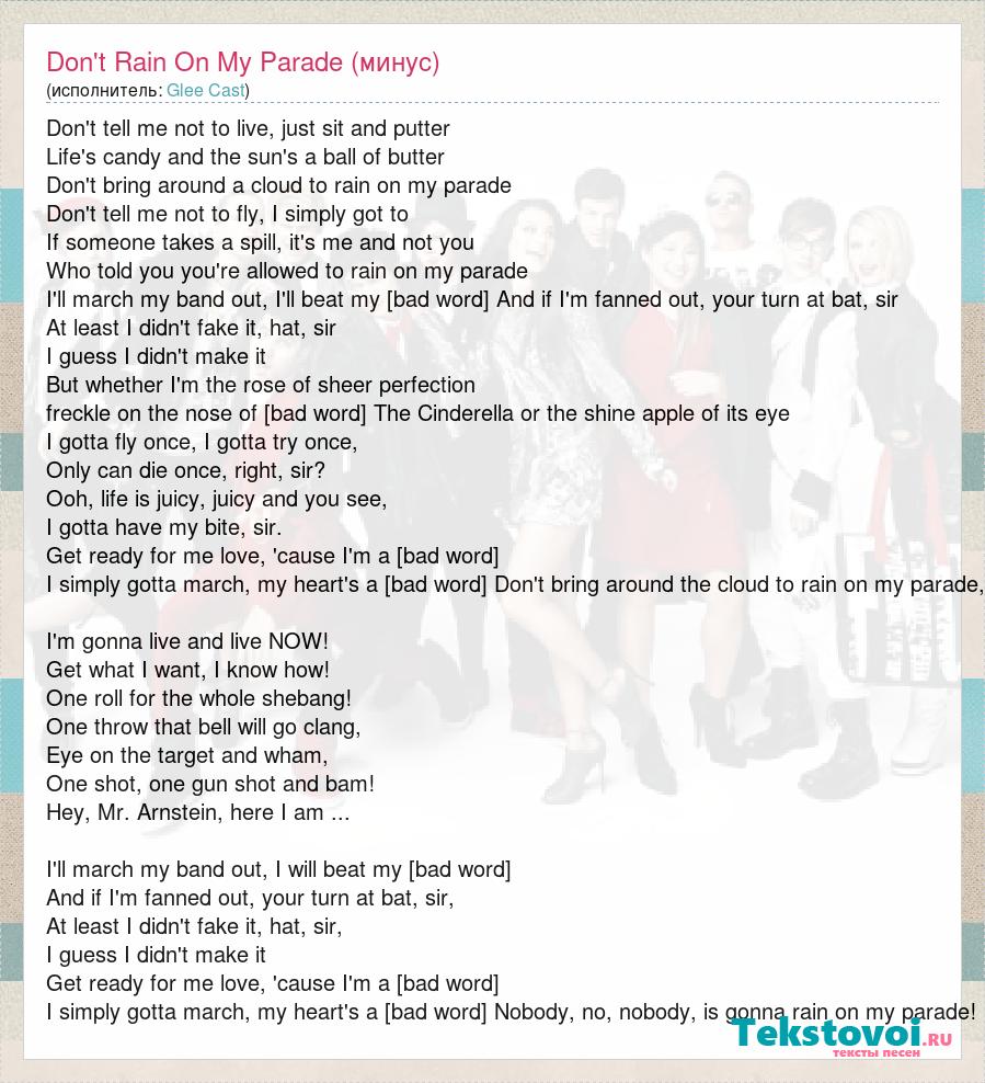 Текст песни Don't Rain On My Parade (минус), слова песни