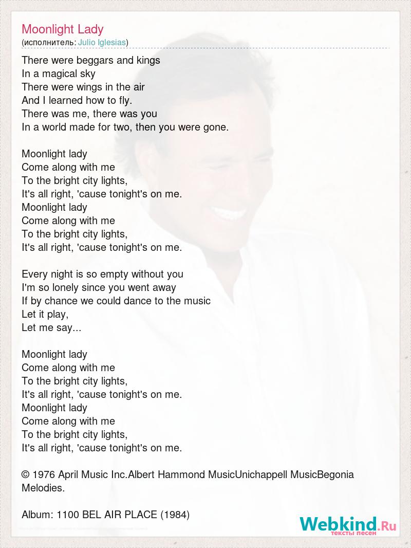 Текст песни Moonlight Lady, слова песни