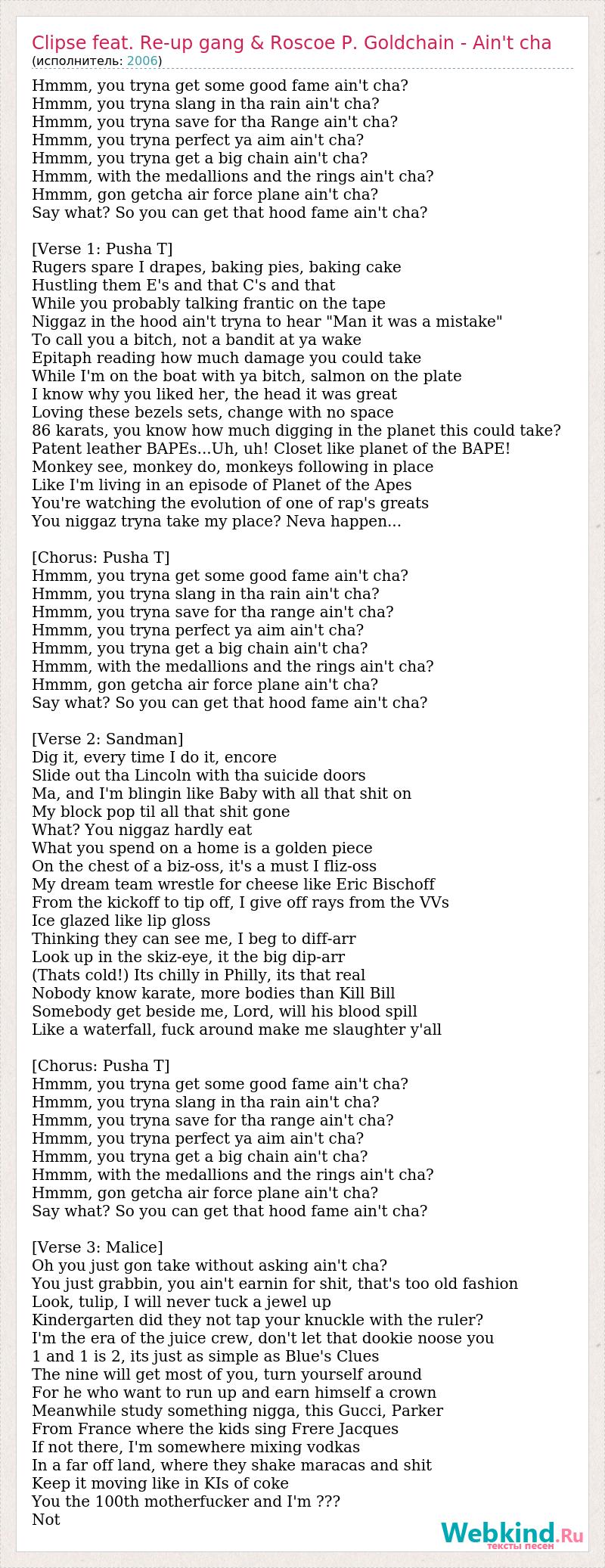 Текст песни Clipse feat. Re-up gang & Roscoe P. Goldchain - Ain't cha ...
