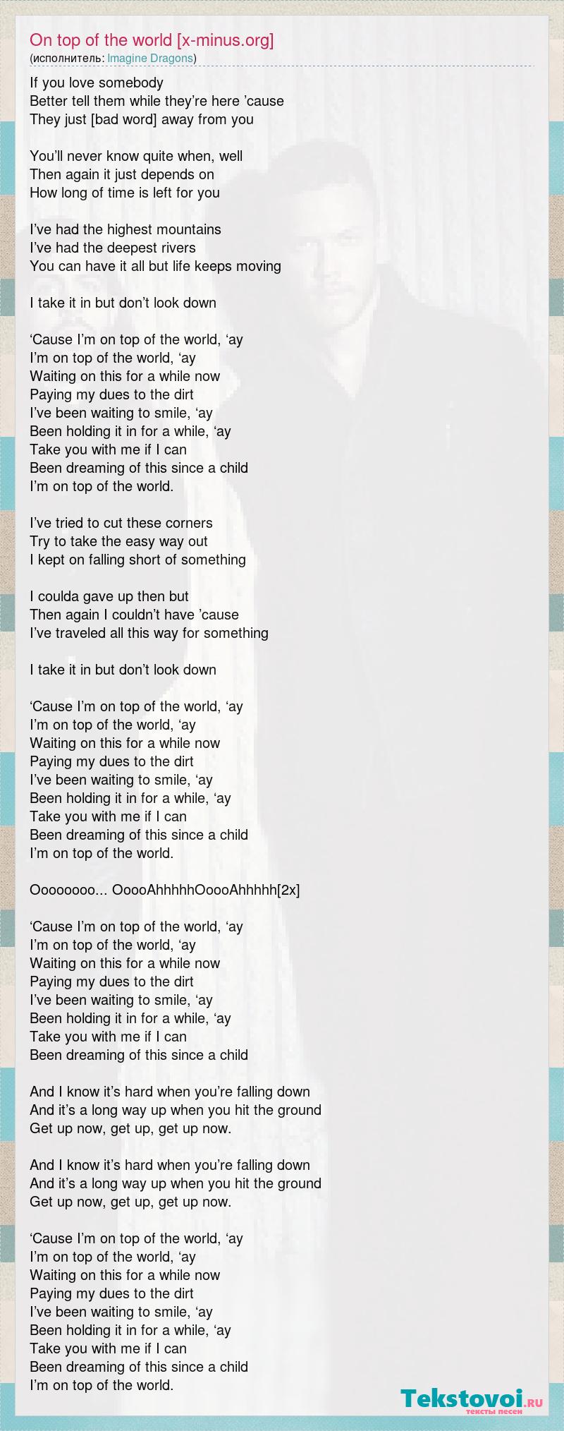 Текст песни On top of the world [x-minus.org], слова песни