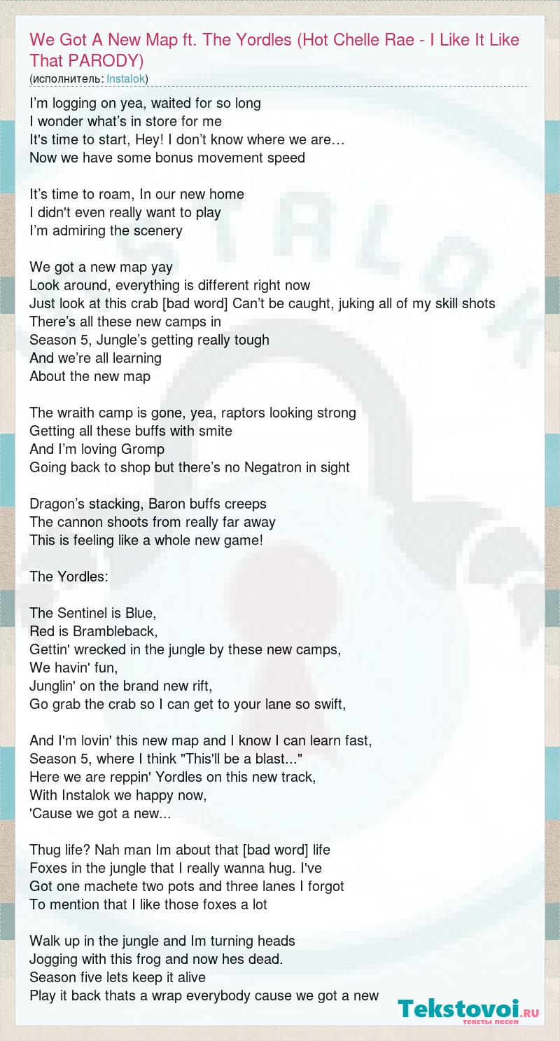 Текст песни We Got A New Map ft. The Yordles (Hot Chelle Rae - I Like ...