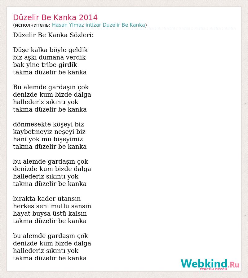 Текст песни Düzelir Be Kanka 2014, слова песни