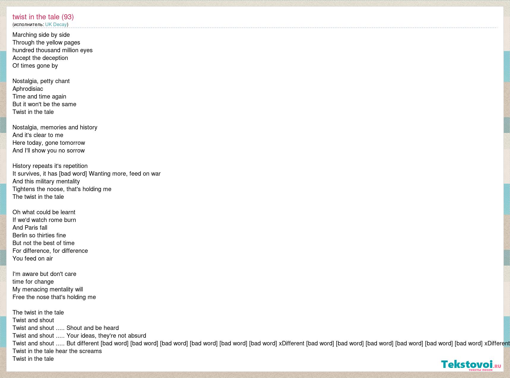 Текст песни Twist in the tale (93), слова песни