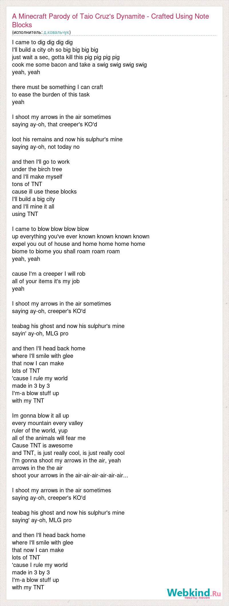 Текст песни A Minecraft Parody of Taio Cruz's Dynamite - Crafted Using ...